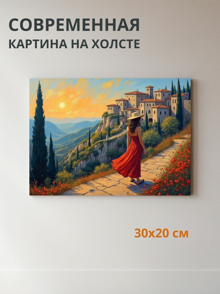 Картина на холсте Женщина у здания 30x20 см