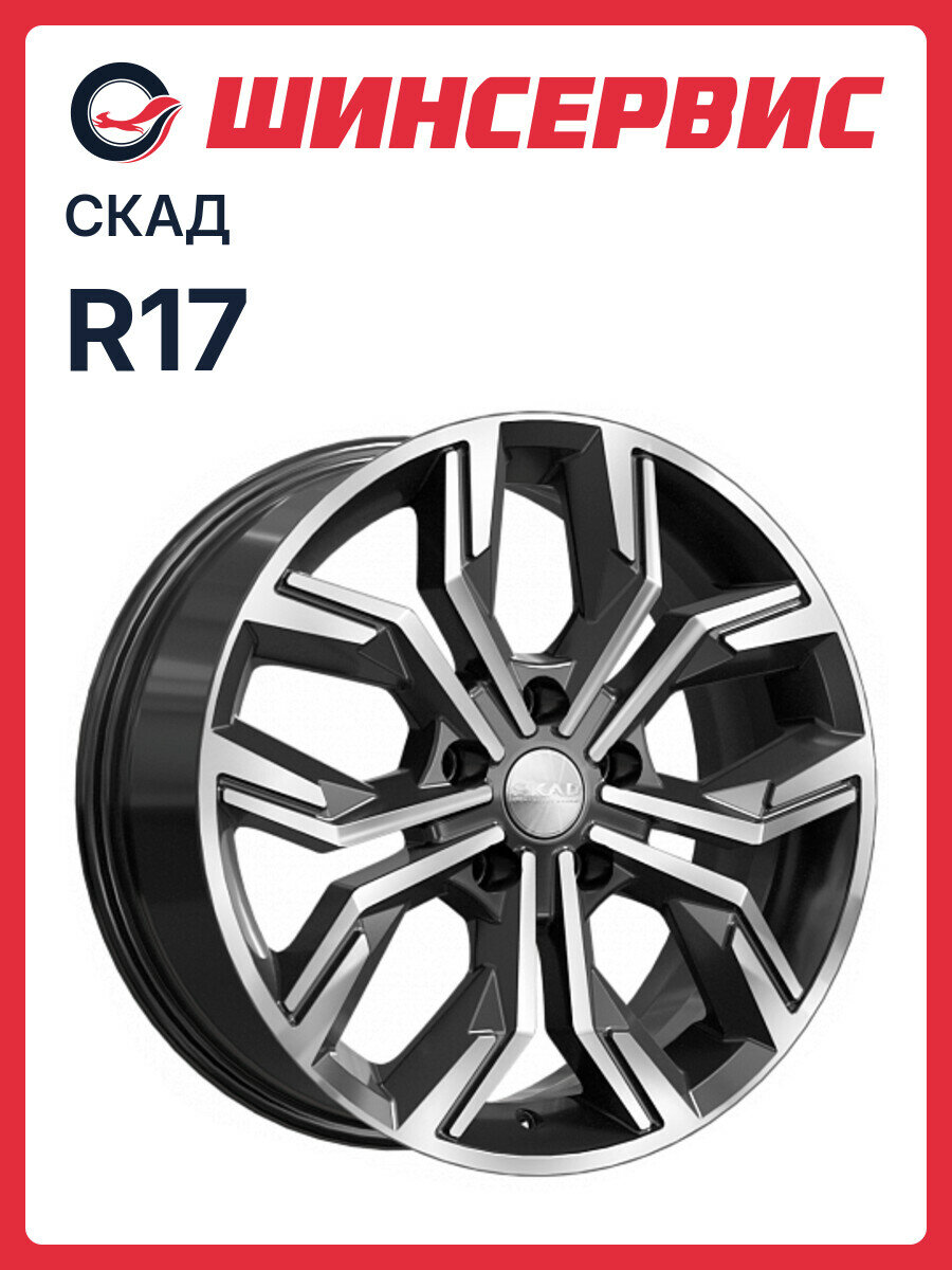 Литой колесный диск Скад Амиата R17x7J 4x100 ET43 ЦО60.1 для автомобиля