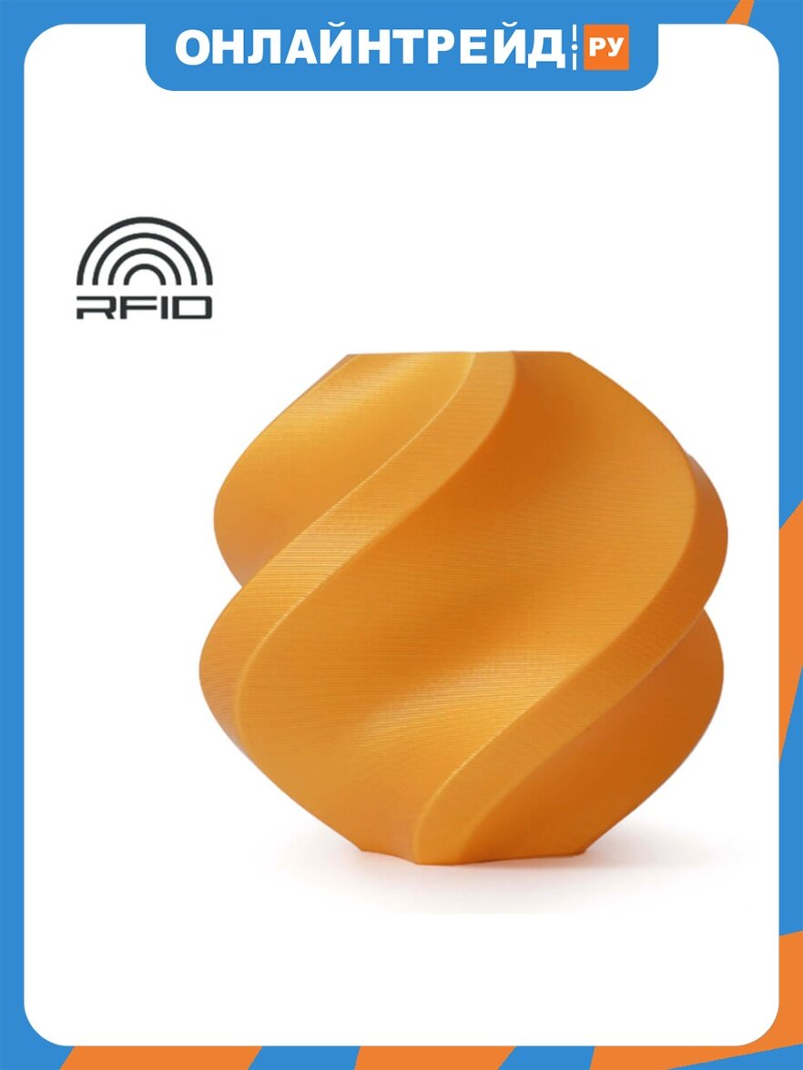Катушка Bambu Lab PLA Basic пластика 1.75 мм 1кг, золотой (gold)