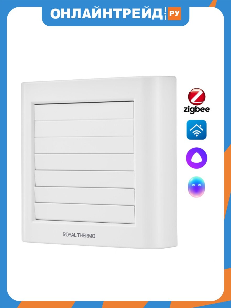 Вентилятор вытяжной Royal Thermo RAFL 150 AG