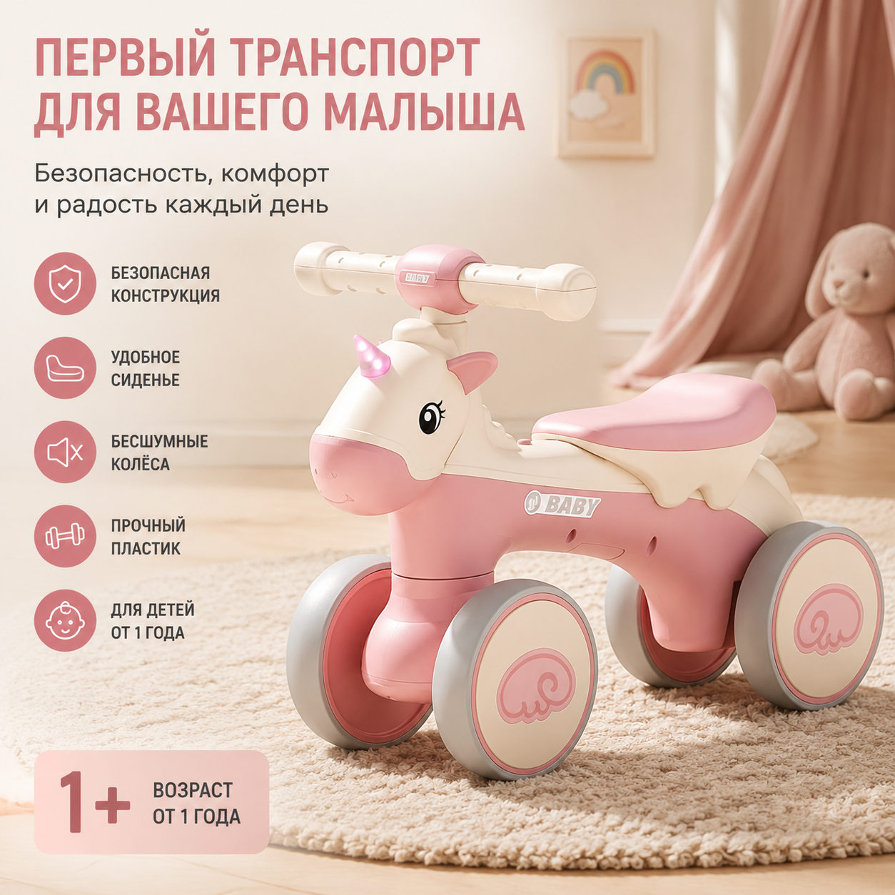 Детский балансир для катания на четырехколесных коньках yo-yo