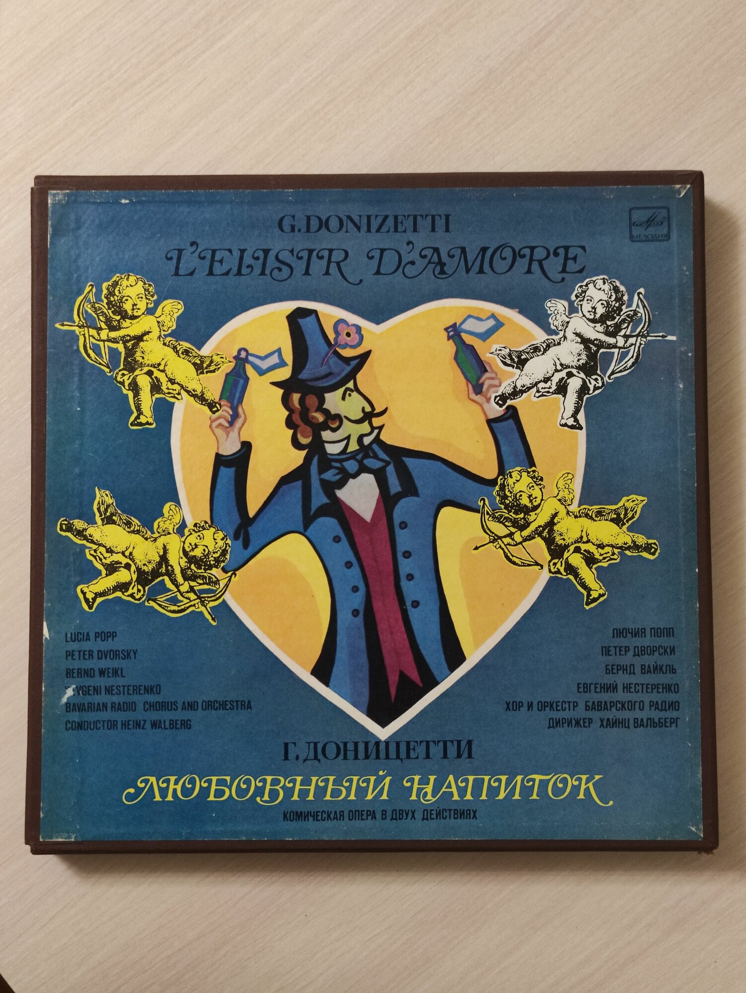 Комплект виниловых пластинок в коллекц сост. 3 LP 12". Доницетти, Дворски, Попп, Вайкл, Нестеренко, Вальберг: "Любовный напиток" - комическая опера в двух действиях, с аннотацией. См. фото