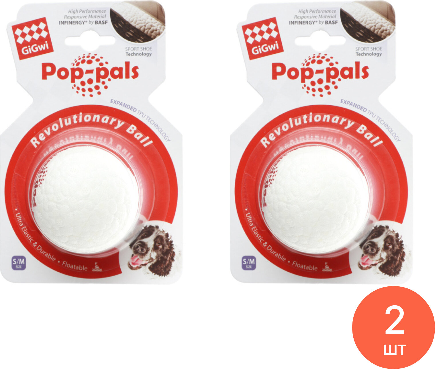 Игрушка для собак GiGwi / ГиГви Pop Pals Мяч, размером 60х60х60мм / зоотовары для животных (комплект из 2 шт)