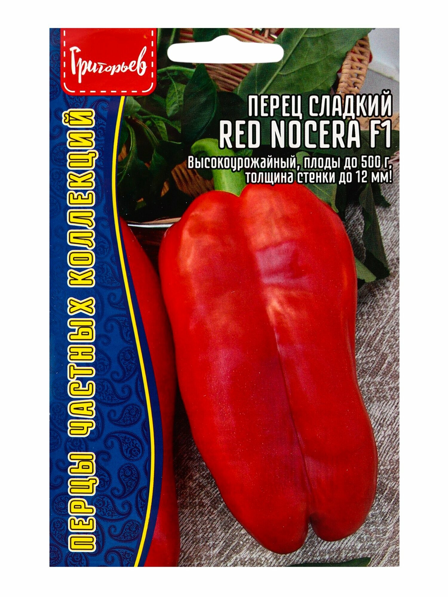 Семена Перец сладкий Red Nocera F1 10 шт. 12.29 г. 10967391