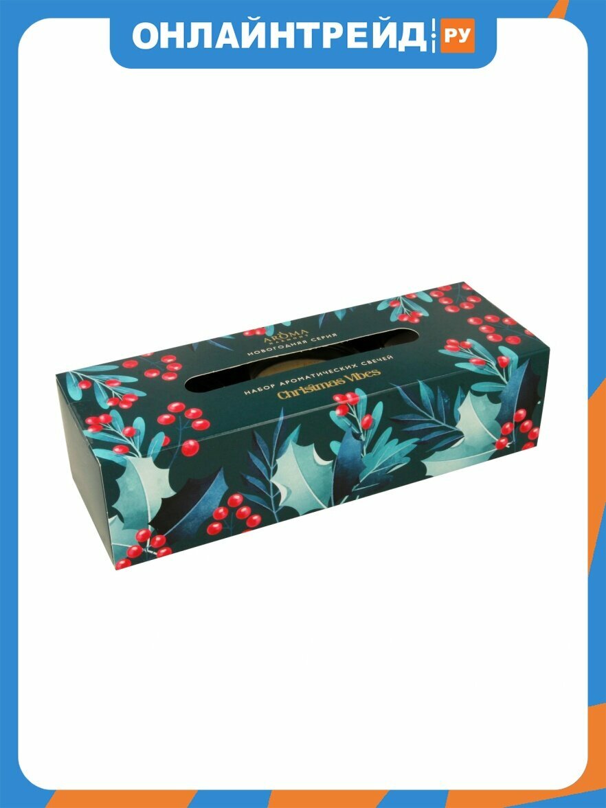 Набор свечей Aroma Harmony Christmas Vibes 3*60г