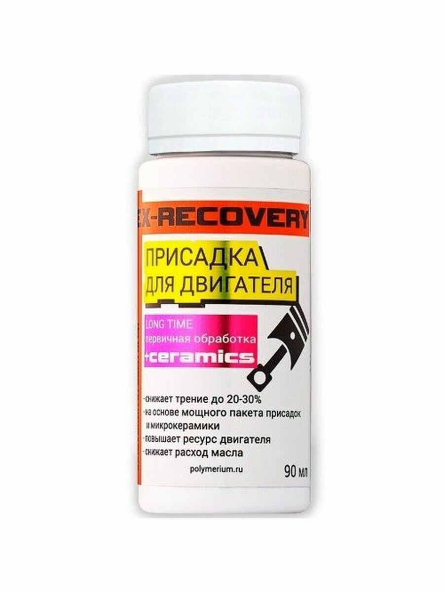 Присадка в двигатель (основная обработка) EX-RECOVERY Long time 90 ml
