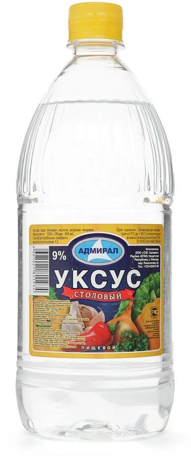 Уксус столовый "Адмирал" 1 л, 9%, 3 шт.