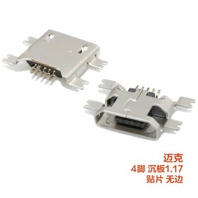 Micro-B SMD Micro USB разъемы, 20 шт
