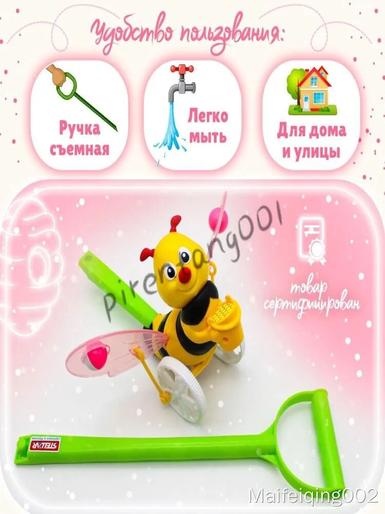 Пчелка — фото 1
