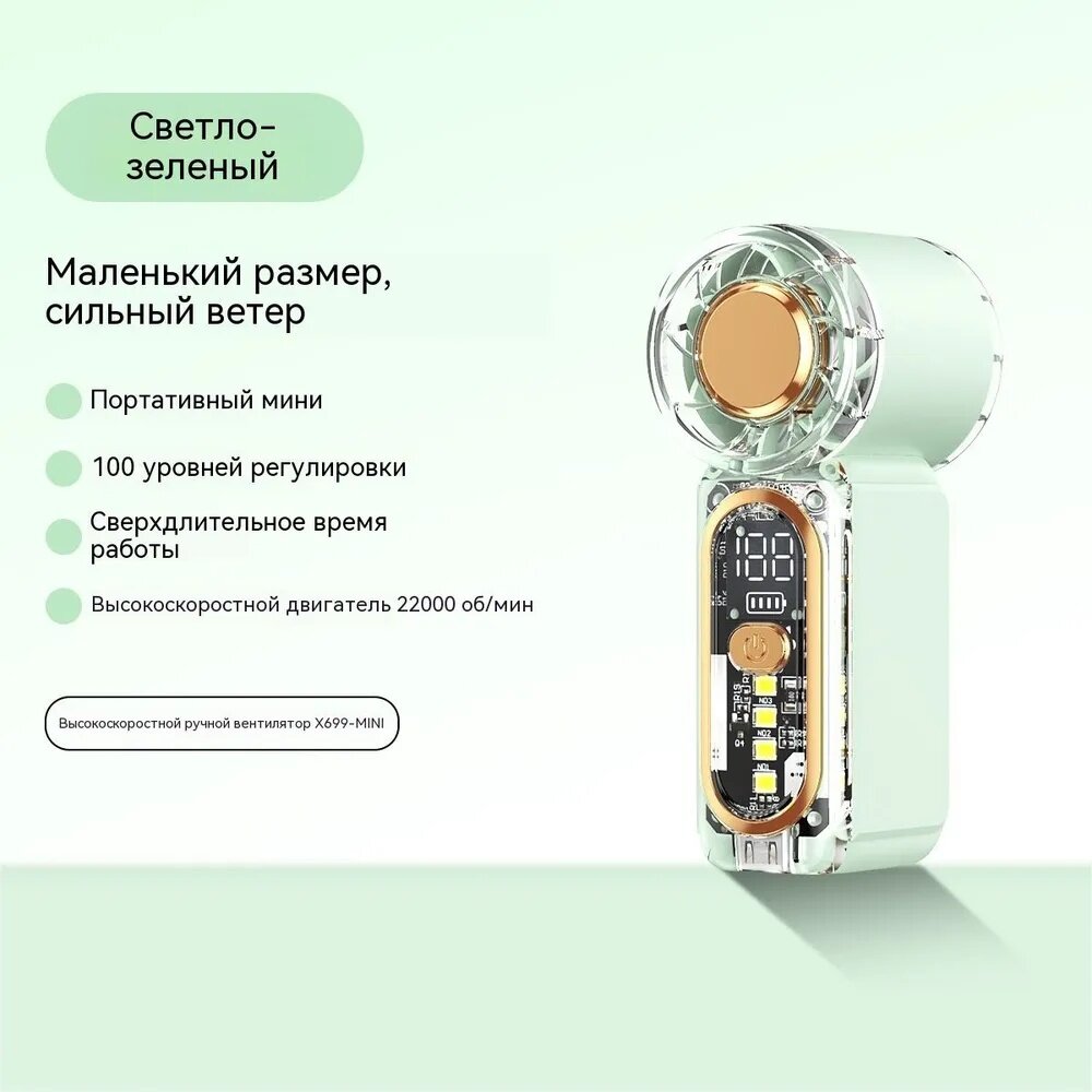 Карманный мощный ручной кулер с турбонаддувом, портативный мини-вентилятор, с монитором, для путешествий и дома，