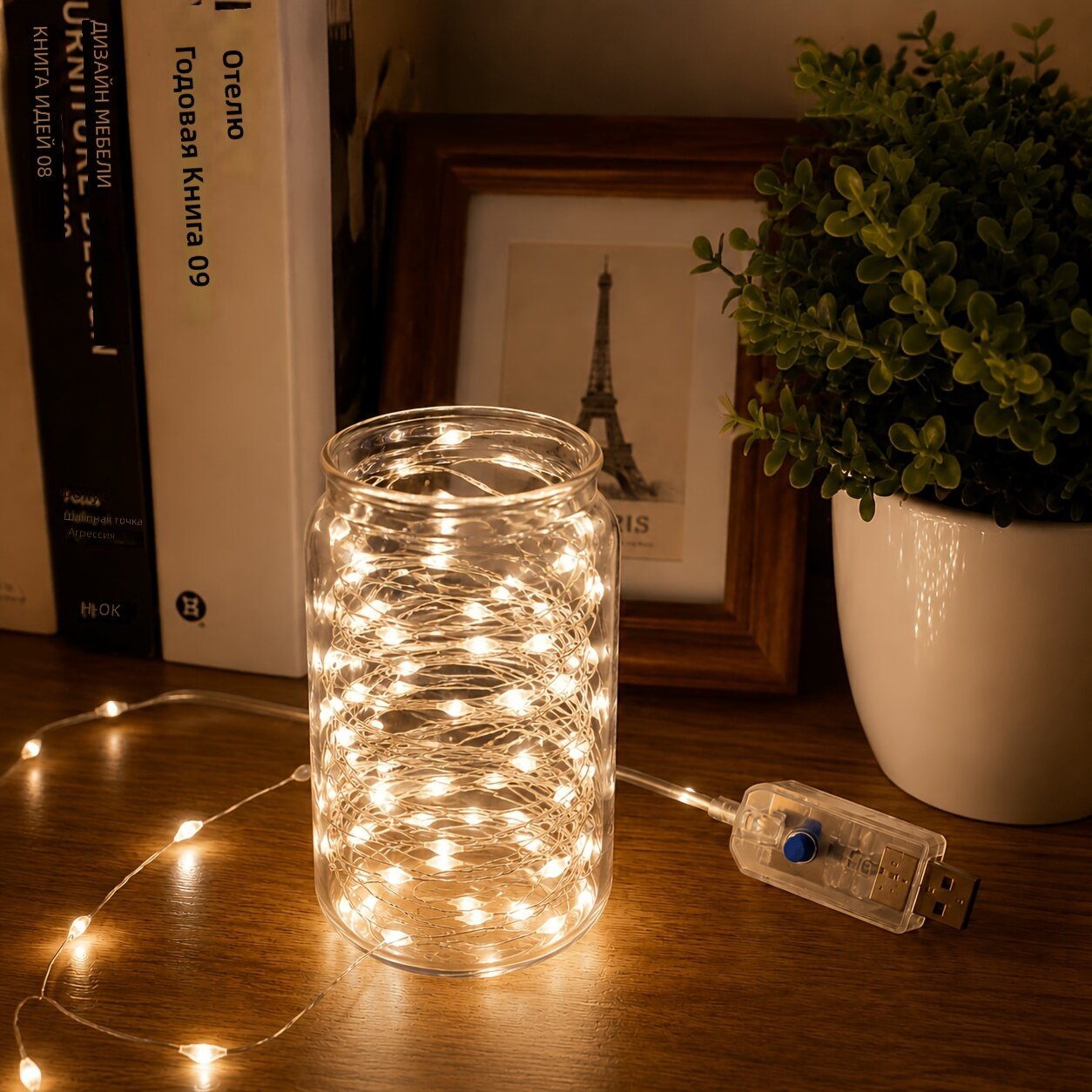 Светодиодная USB-гирлянда на белом медном проводе, 10 м, 100LED, тёплый свет, 8 режимов свечения, для интерьера и улицы