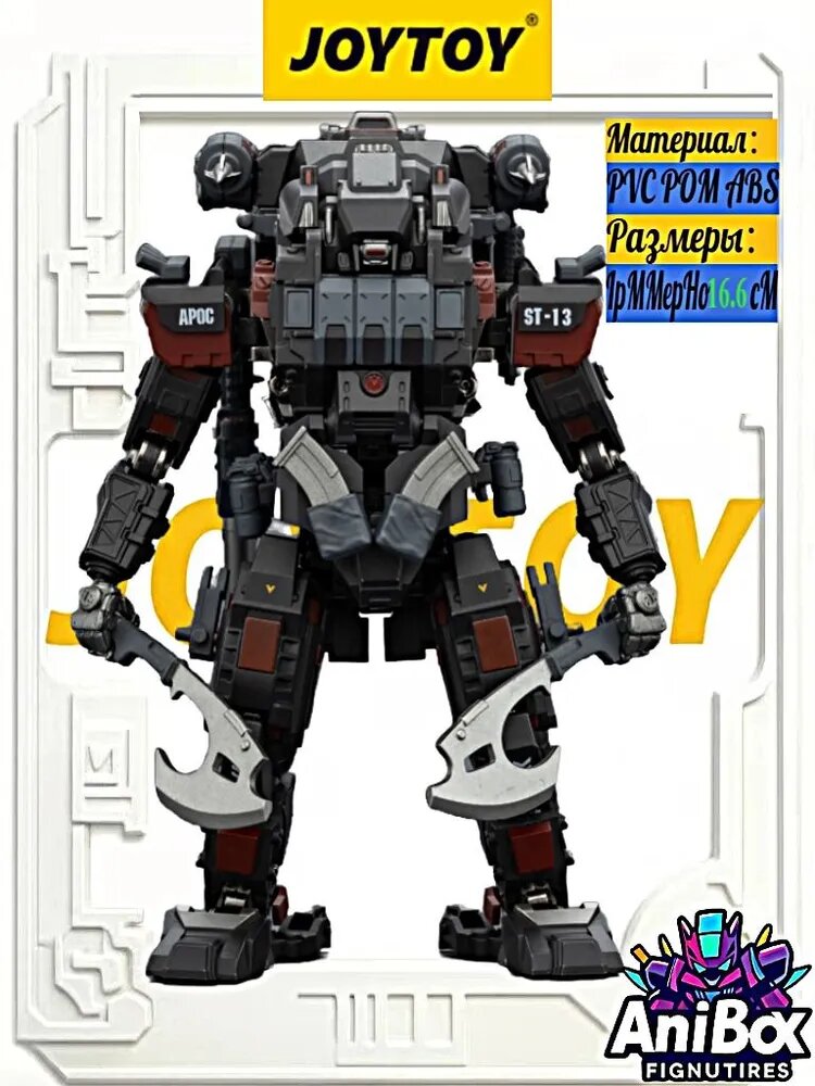 AniBox Dark Source APOC Series Crimson Phantom Stealth/Night Ops Mech ST-8613 (Требуется сборка) JOYTOY 1/25 Серия подвижных кукол