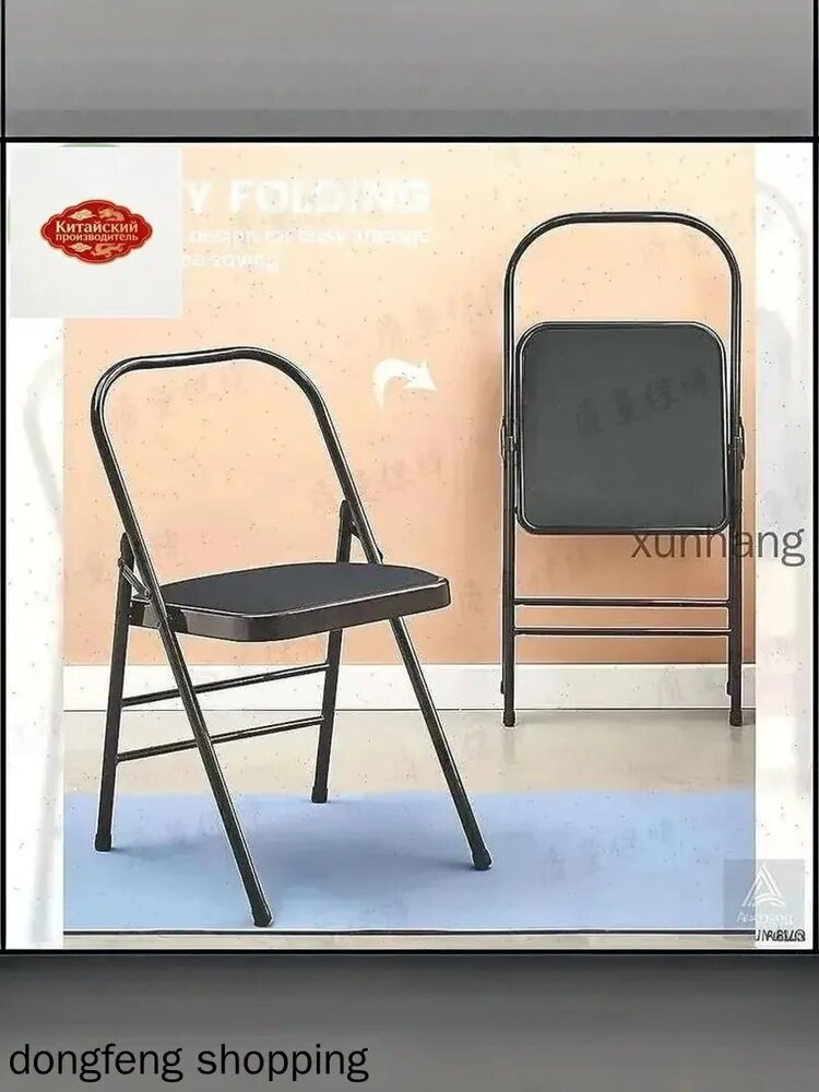 Стул для йоги Айенгара Yogastuff с металлическим основанием, черный