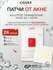 Патчи от акне COSRX Acne Pimple Master Patch