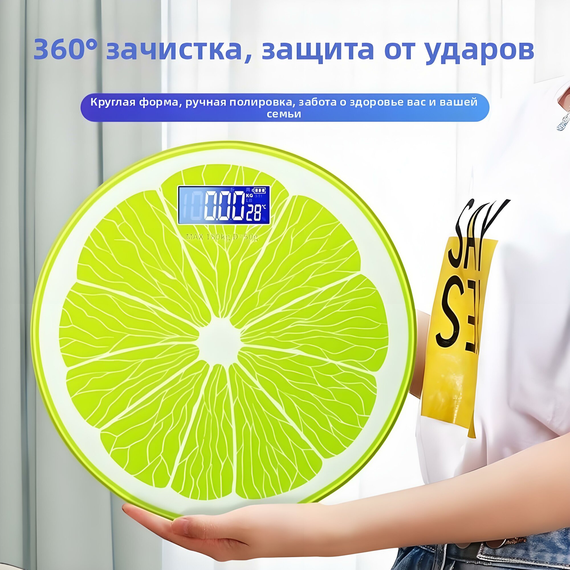 Электронные весы для дома, миниатюрные, в форме лимона, стильный дизайн，Перезаряжаемый