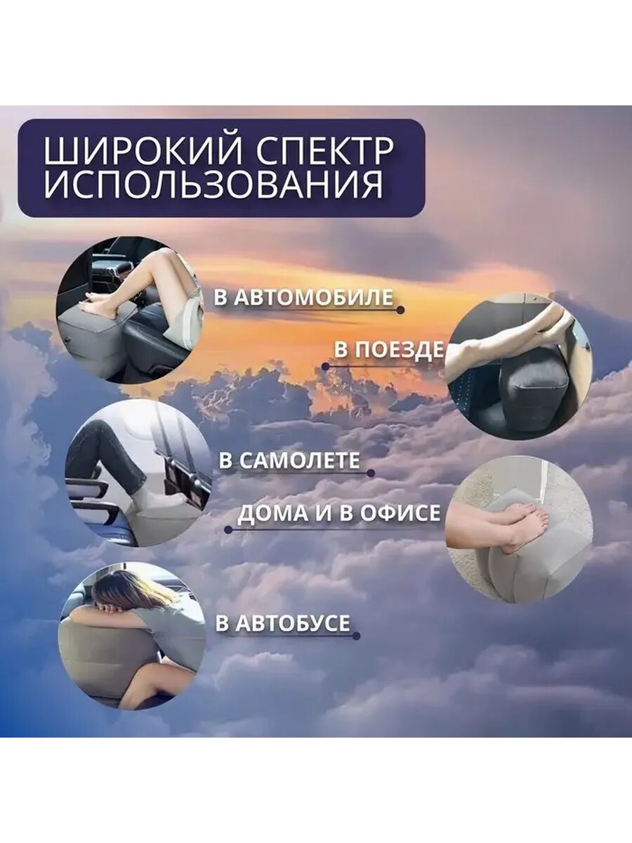 Комфортная дорожная надувная подушка