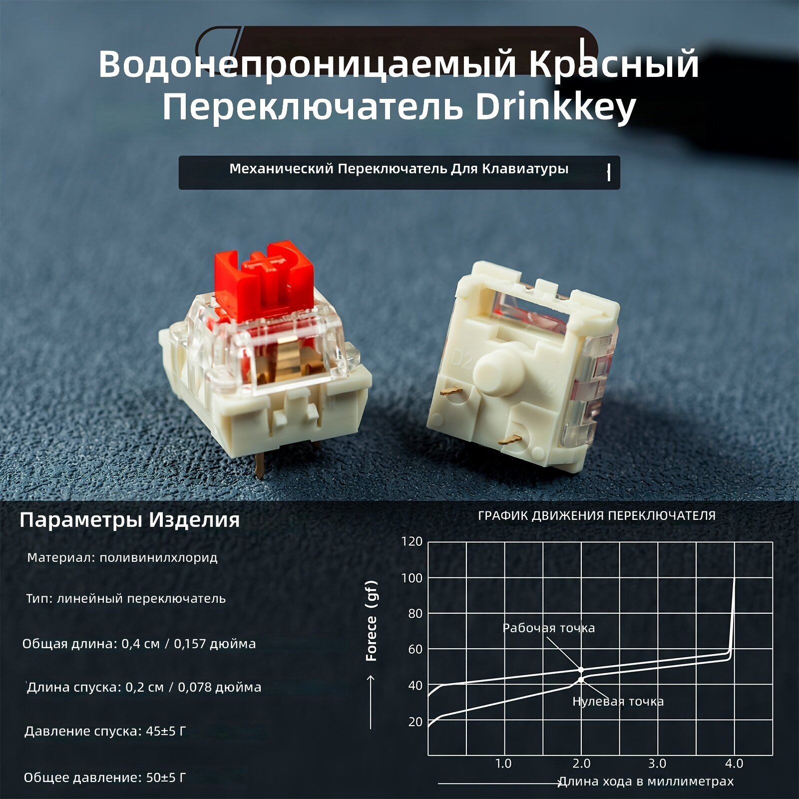 Механические переключатели для клавиатуры 3PIN Hot-Swap, красные, 30 шт.