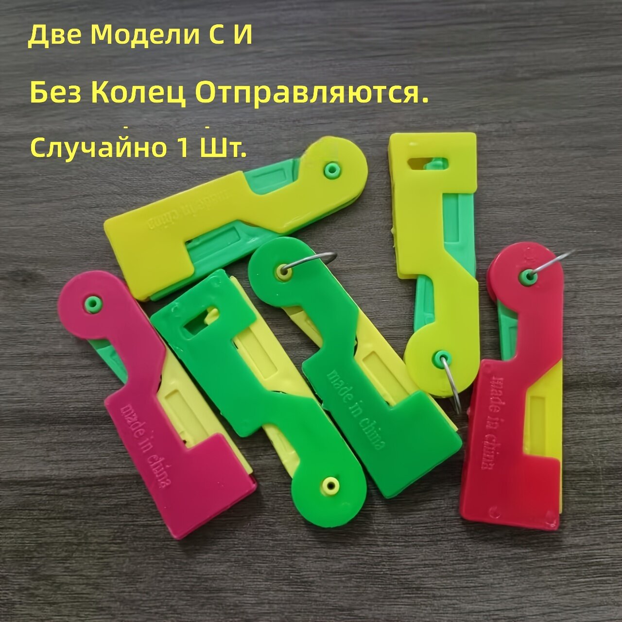 Автоматический пластиковый нитковдеватель для пожилых, многофункциональный, 1 шт, цвет случайный