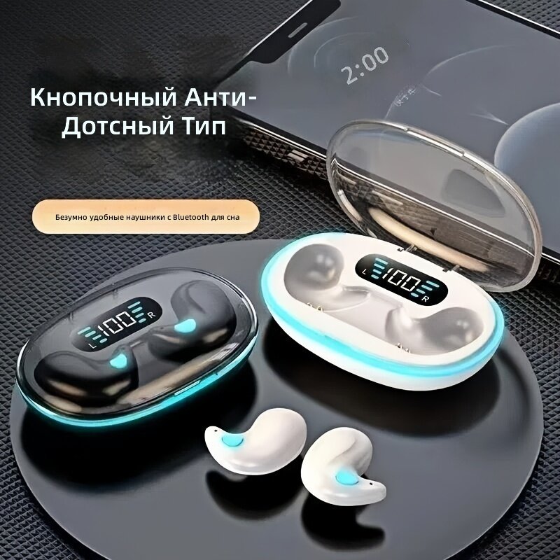 Внутриканальные наушники для сна X55, с кнопочной защитой от случайного нажатия, компактные и портативные, для музыки, игр и аудиокниг