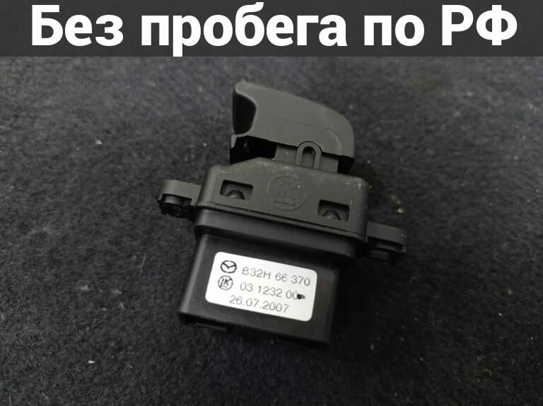 Кнопка стеклоподъемника Mazda Axella BK5P