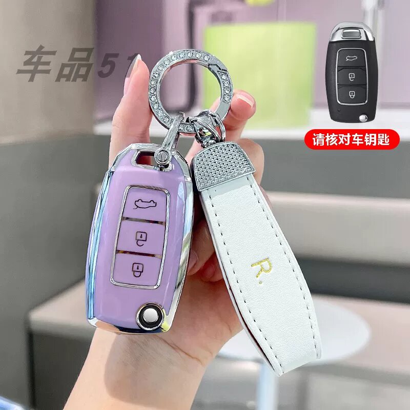 Фиолетовый чехол для ключа с R-ремнем для моделей Toyota Vios, Corolla Axio и Yaris