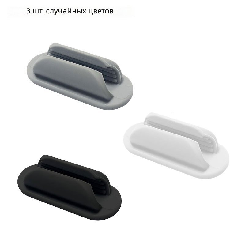 Силиконовая подставка для ручек с усиленным клеевым слоем, 3 шт, цвет в ассортименте, для стола, стены, офиса, школы и дома