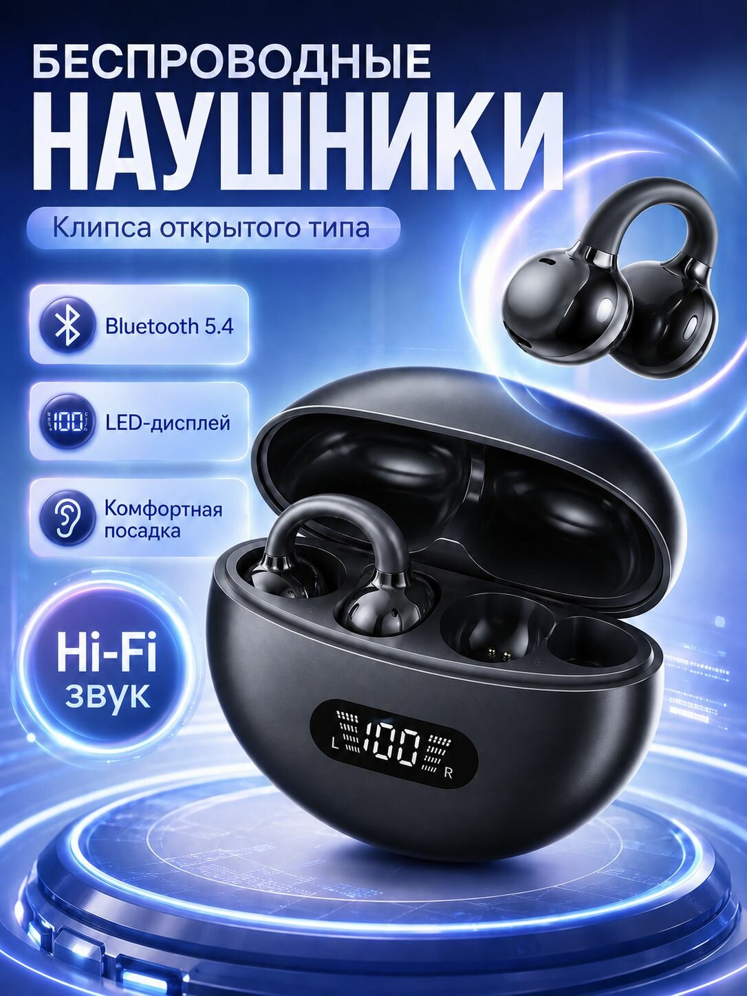 Наушники беспроводные с микрофоном, Bluetooth, USB Type-C, черный для звонков гарнитура USB-C зарядка