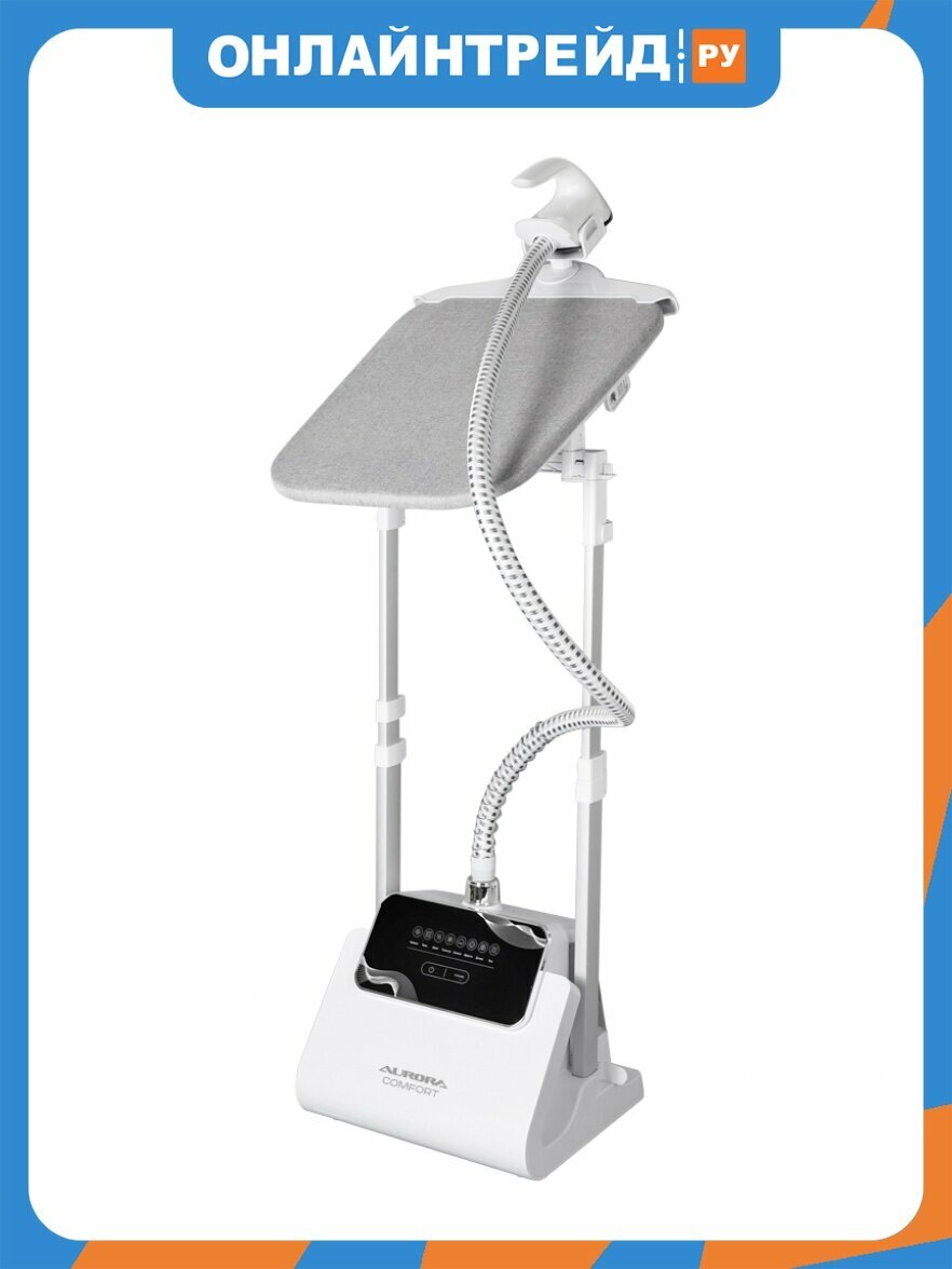 Отпариватель Aurora Comfort