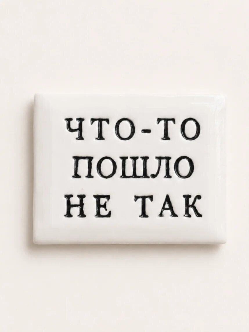 Значок