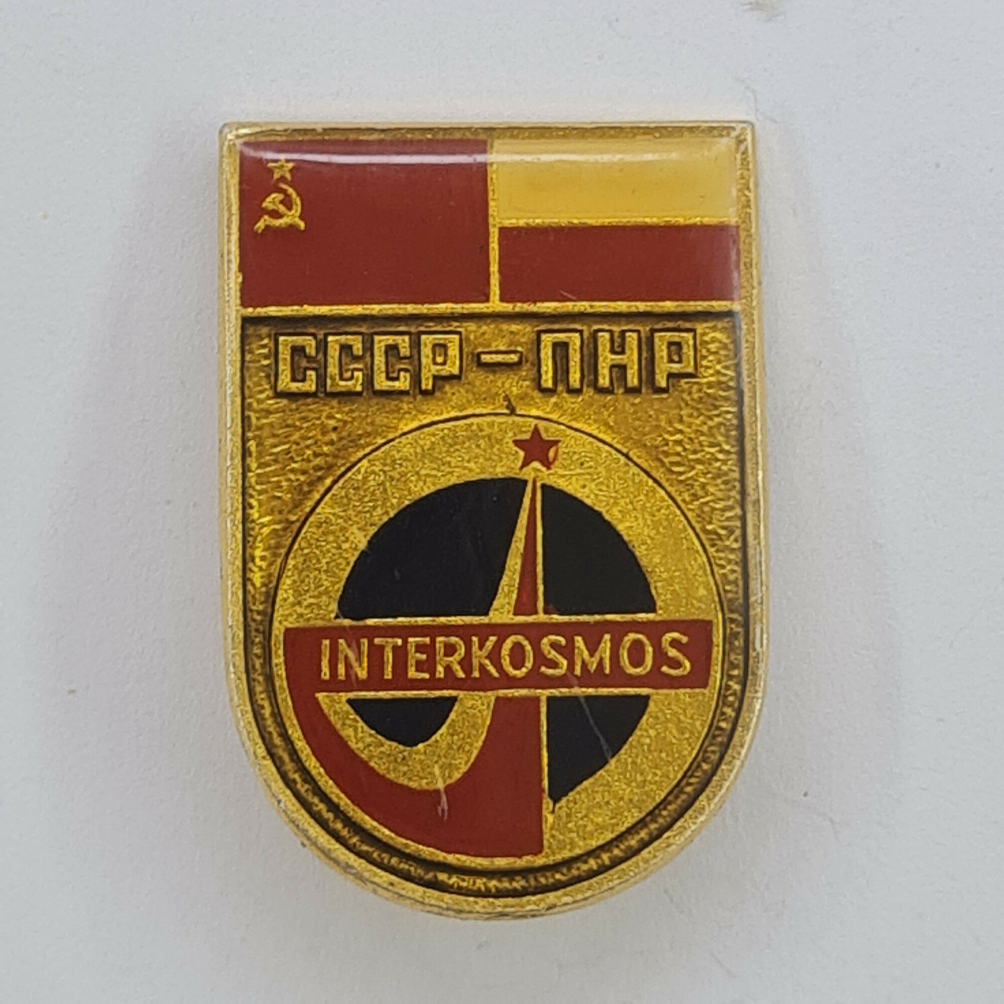 Значок СССР. Интеркосмос, надпись СССР ПНР, флаги, космос. Винтажный значек.