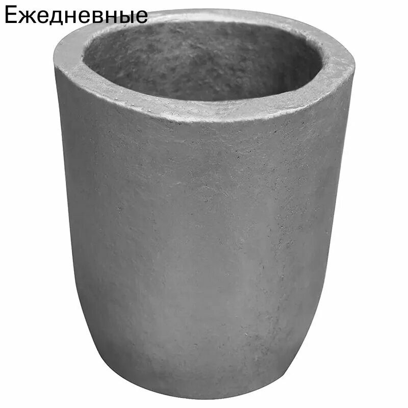 № 3 Тигли из карбида кремния и графита, Тигли для плавки металла, Выдерживает плавку, литье, очистку алюминия и золота