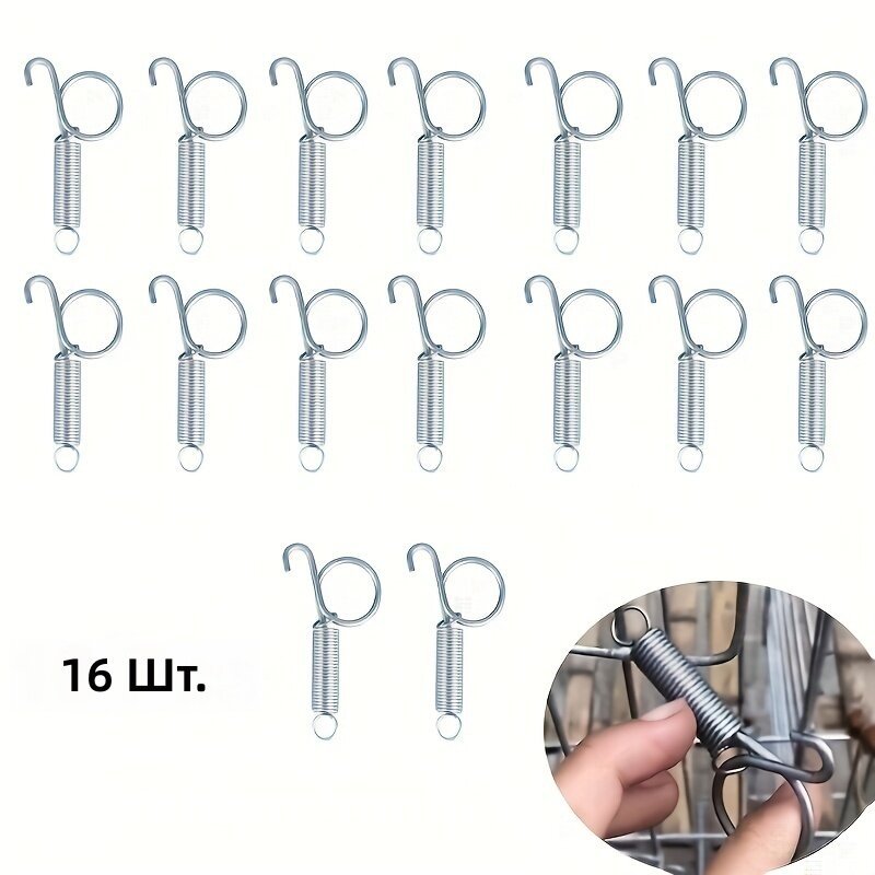 Металлические пружинные защелки для клетки, 16 шт, с механическими зажимами для подвешивания, прочные штифты для клеток кошек, собак, птиц, кроликов, устойчивые к ржавчине, тяжелые крепления