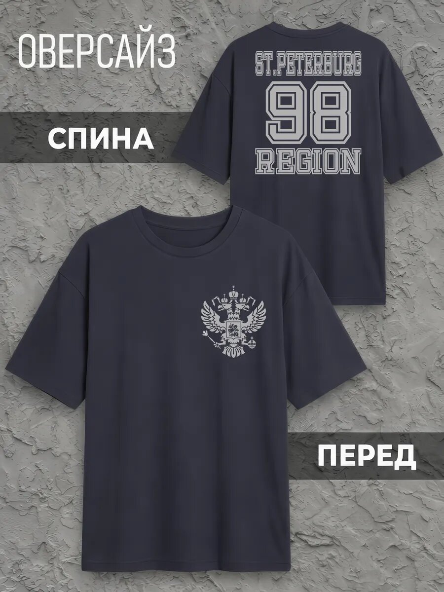 Футболка