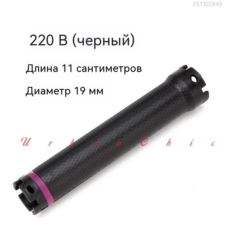 Набор термотрубок для цифровой завивки 220В, разные размеры, водонепроницаемые