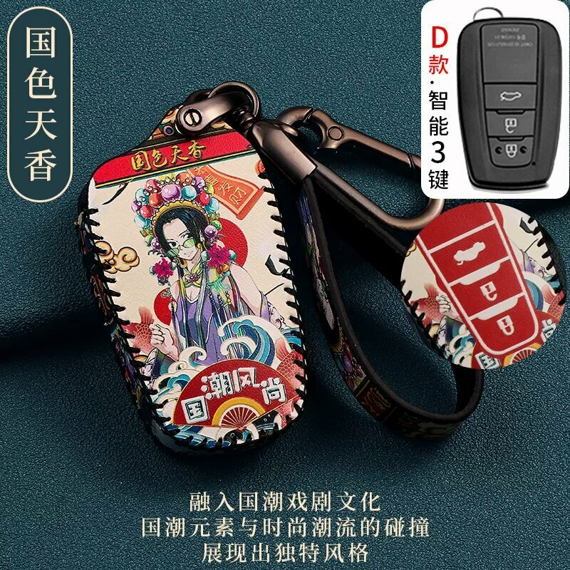 Умный чехол для ключа с 3 кнопками, стиль D для Toyota Camry Corolla, Prius, RAV4, национальный стиль