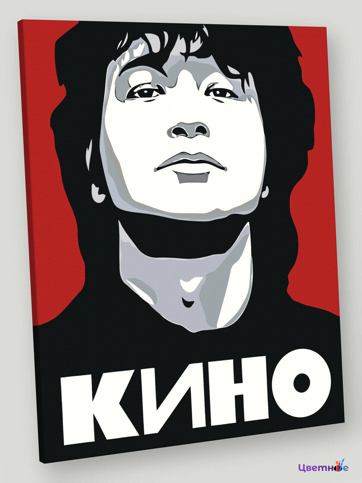 Картина по номерам на холсте с подрамником "Группа Кино: Виктор Цой арт постер" Раскраска 40x50 см, Музыканты