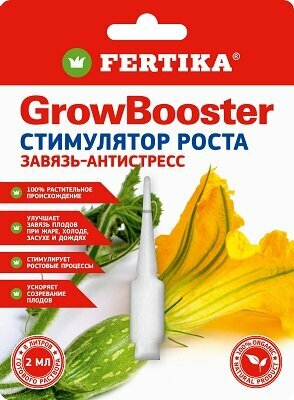 Фертика Гроу Бустер Завязь-Антистресс (амп.2мл.)