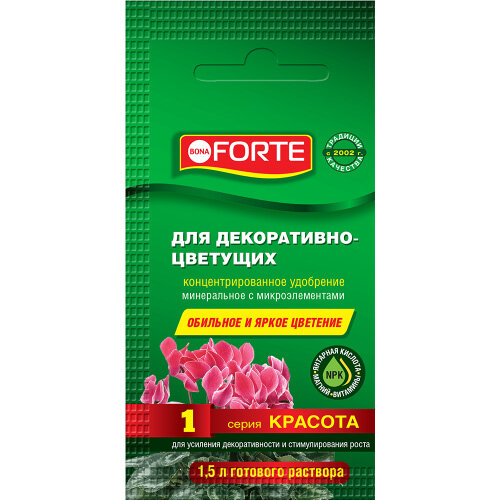 Bona Forte (пак.10мл.) Красота для декоративно-цветущих растений