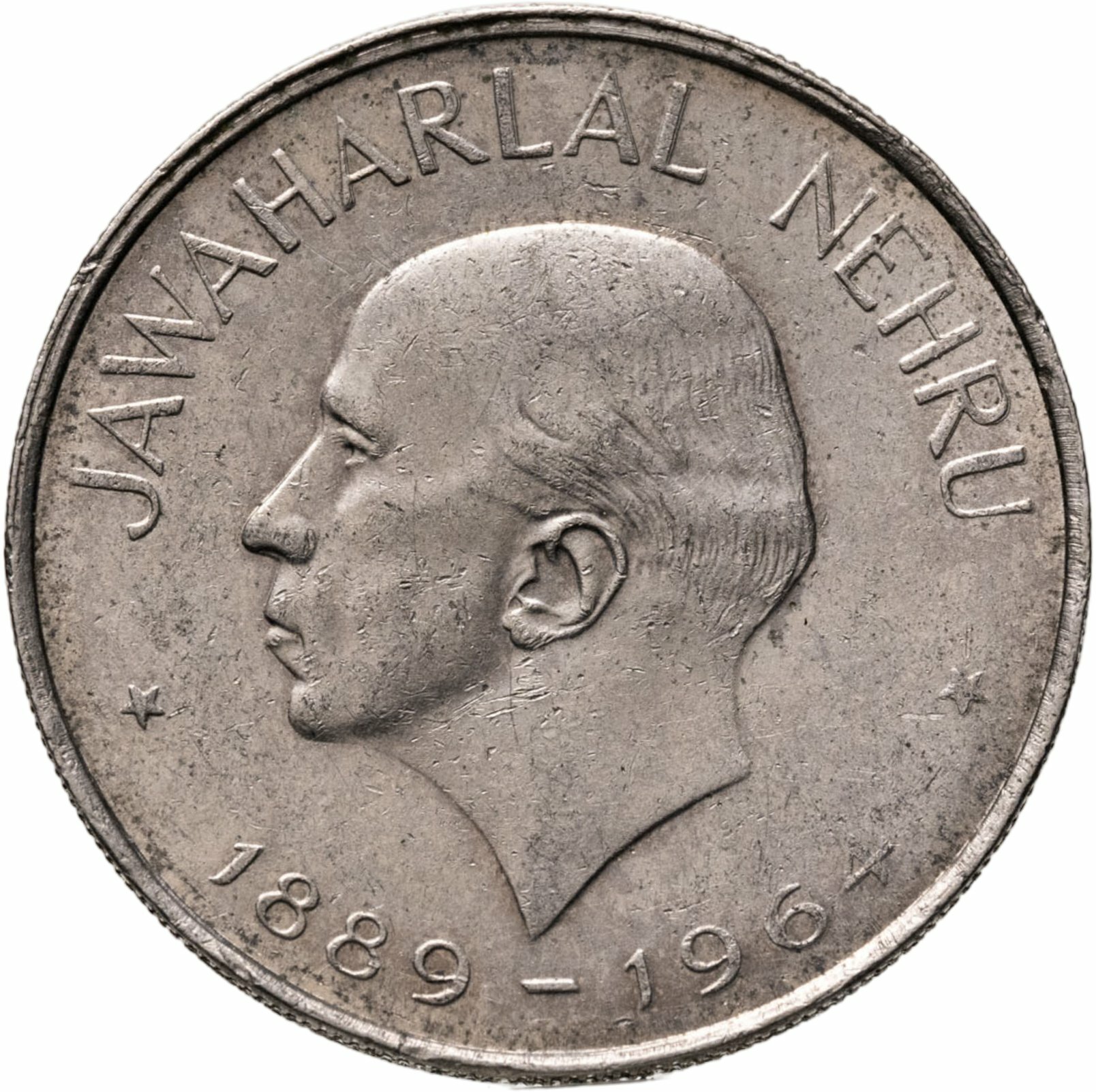 Индия 1 рупия rupee 1964 "Смерть Джавахарлала Неру", знак монетного двора: " - Бомбей, Никель, в сохранности AU-UNC