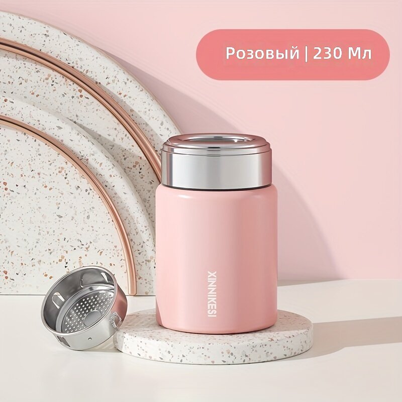 Мини-термокружка из нержавеющей стали 220 мл, портативная, вакуумная, герметичная, для путешествий и спорта, розовая