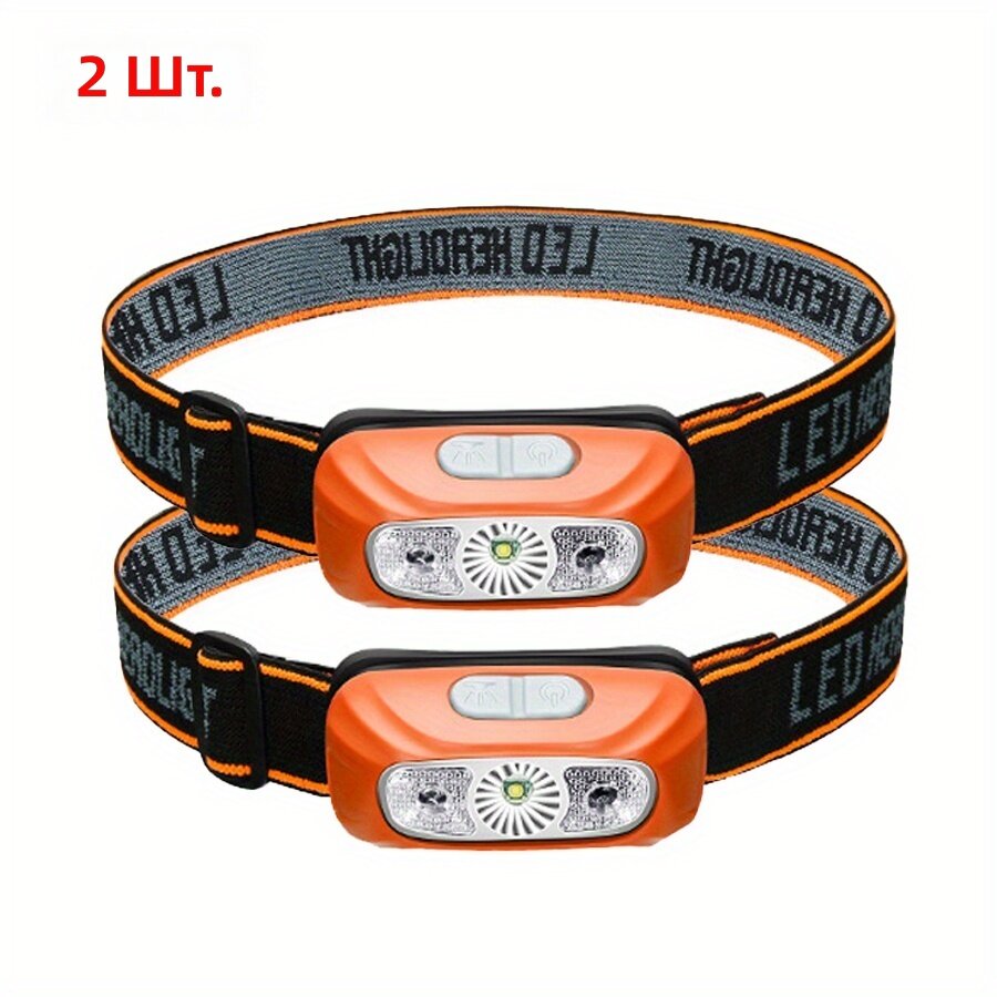 Налобный светодиодный фонарь IPX6 с зарядкой от USB, 2 шт, оранжевый, для кемпинга, походов и рыбалки