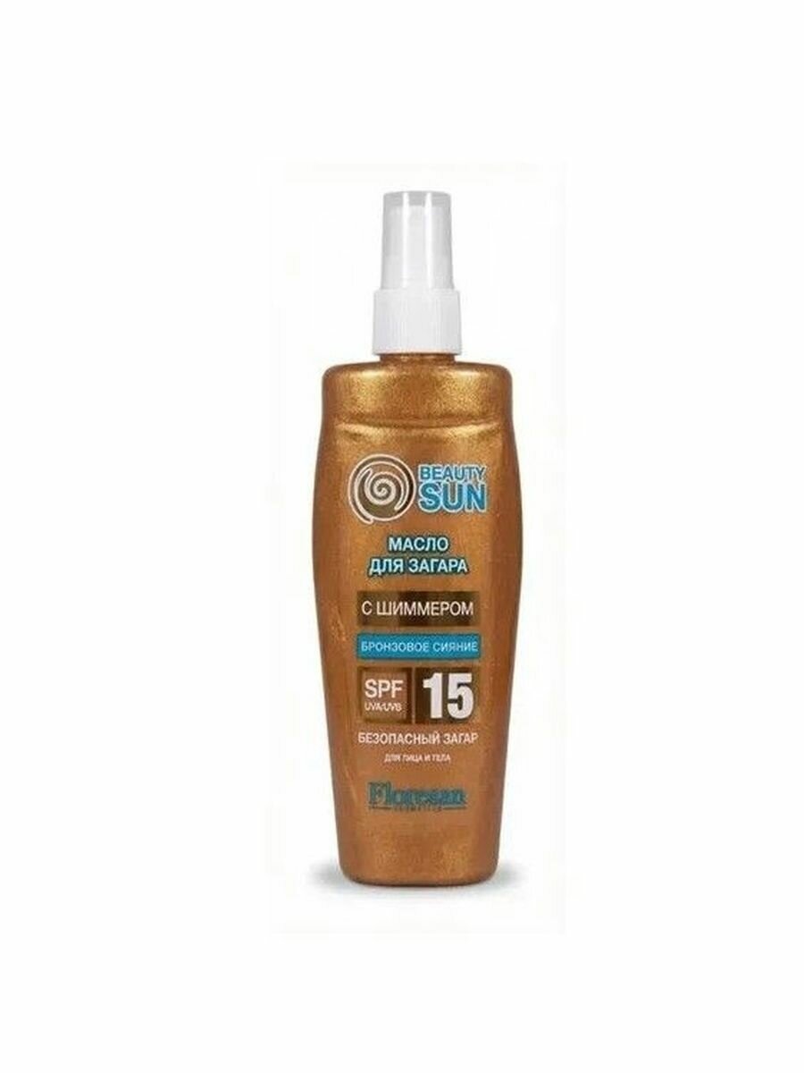 Масло для загара с шиммером Beauty SUN SPF 15, 135 мл