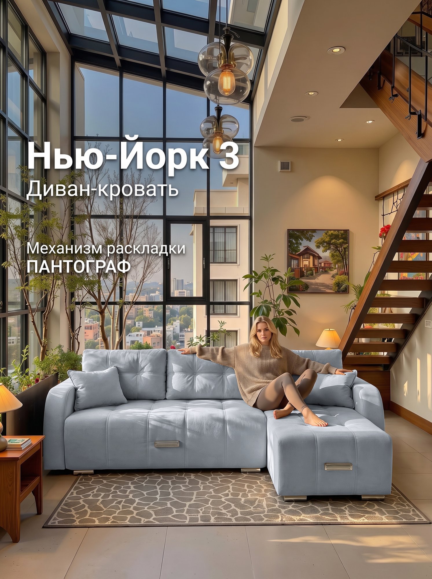 Диван кровать в гостиную, светло-серый