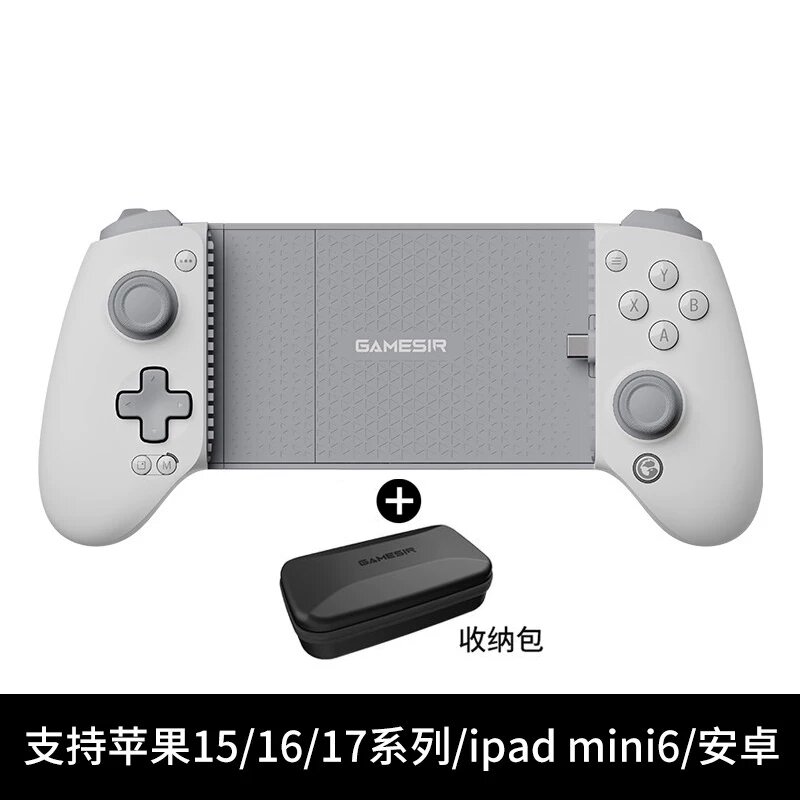 MFi-сертифицированный игровой контроллер с чехлом для iPhone 15/16/17 серии, iPad, Android – универсальный мобильный