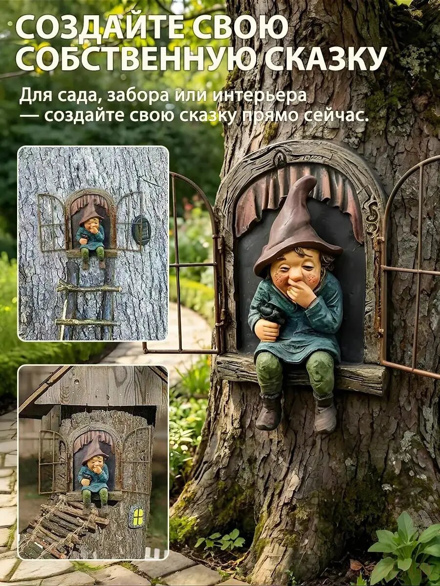 Фигурка садовая — фото 1
