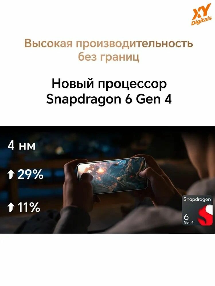 Honor Смартфон Honor X9d 5G NFC Глобальная версия Snapdragon 6 Gen 4 Емкая батарея 8300 мАч Быстрая зарядка 66W 108 Мп с OIS основная камера Global 12/256 ГБ, Nano-SIM, черный — фото 1