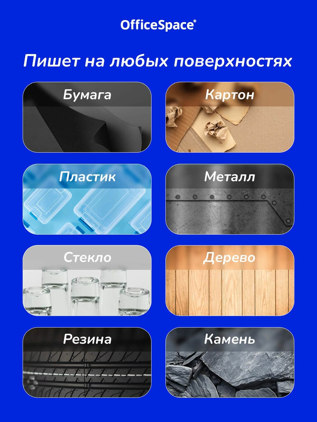 Черный маркер краска — фото 1