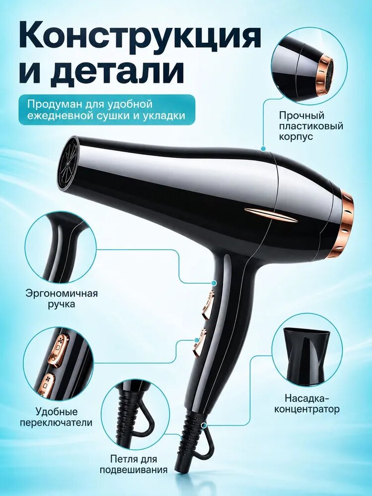 Фен для волос Фен для волос профессиональный 3000 Вт, скоростей 3, кол-во насадок 1, черный, золотой