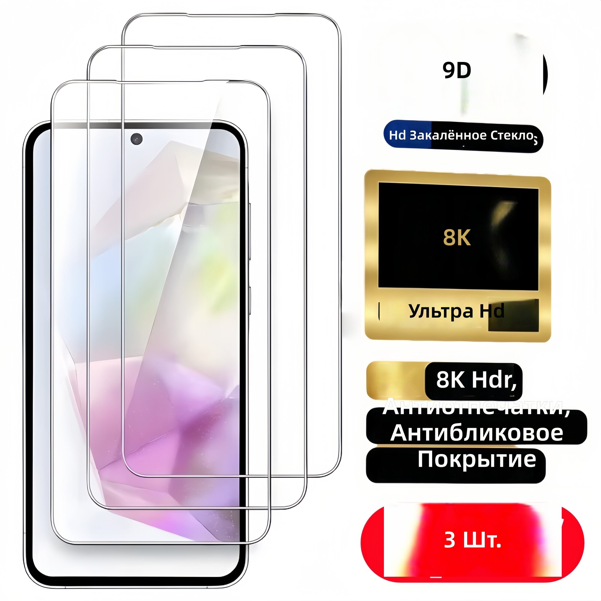 Закаленное защитное стекло для экрана, 3 шт, высокой четкости, для Galaxy M40S