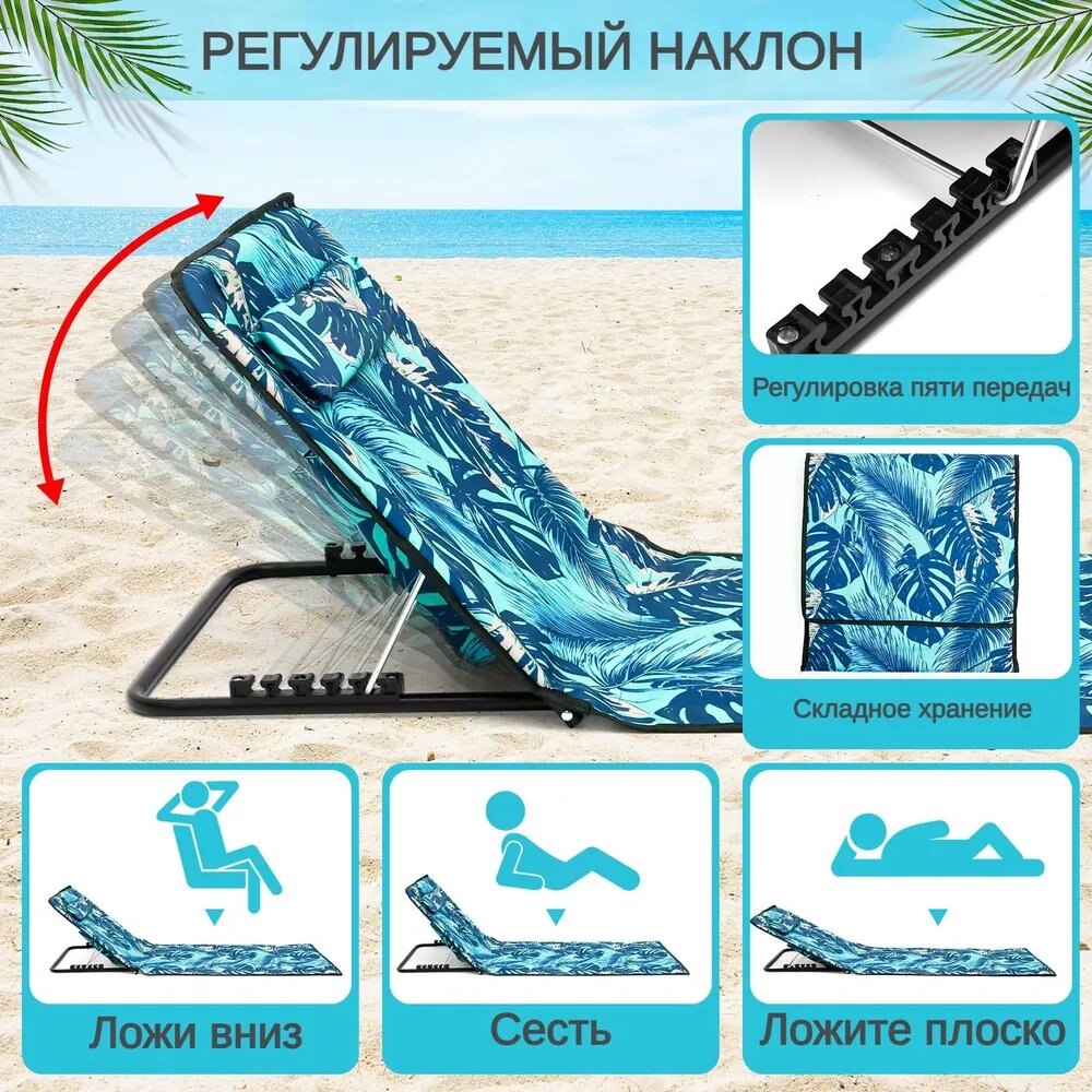 Кресло-шезлонг — фото 1